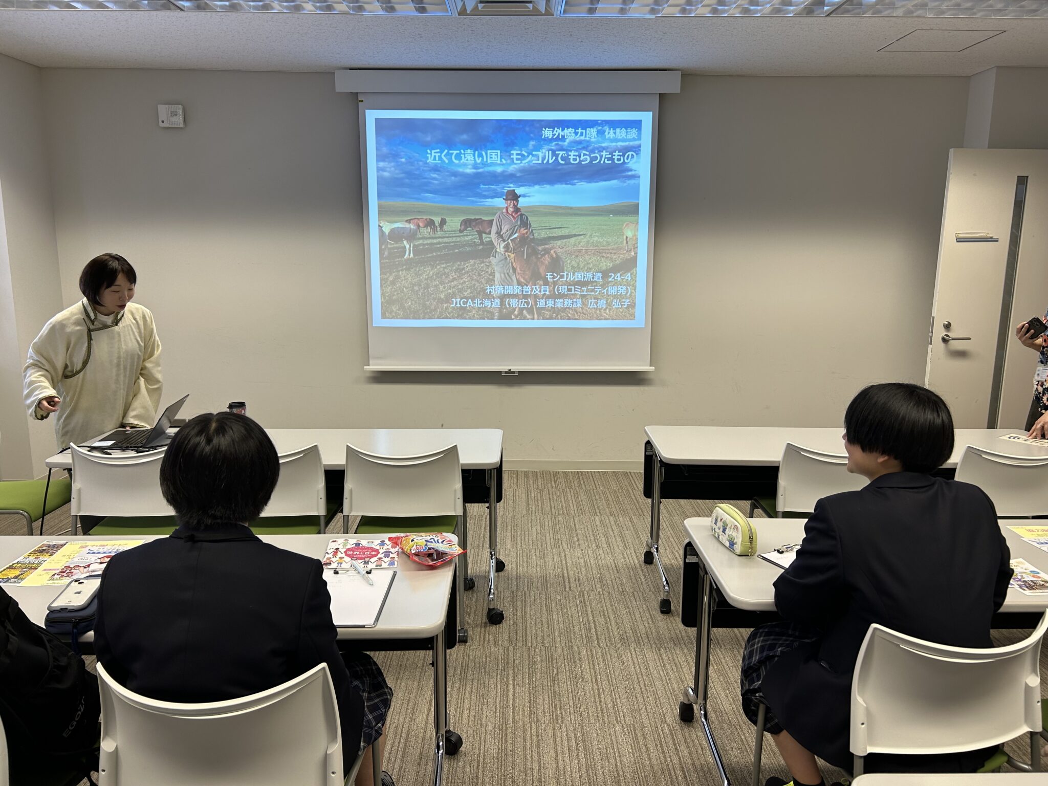 JICA北海道（帯広）でインターンシップを実施しました。 – 白樺学園